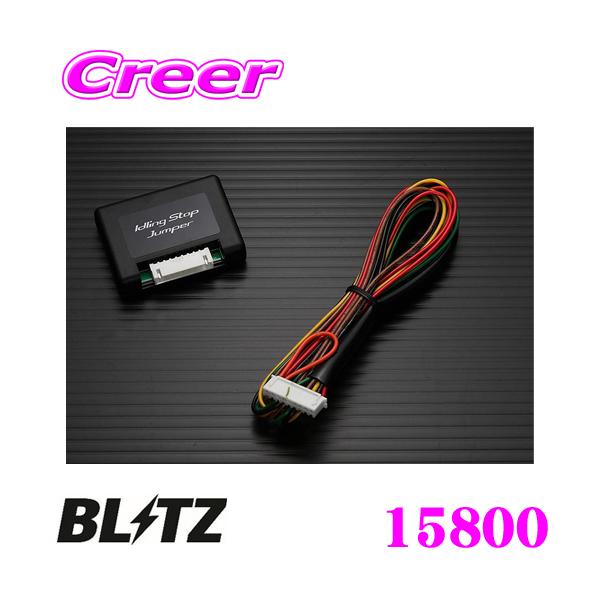 【アイドリングストップキャンセル機能を自動的に制御!!】タグ：【SBT01173】【SBT01233】【SBT01262】【SBT00057】【SBT01406】【SBT00008】【SBT01029】【SBT00657】【SBT00753...