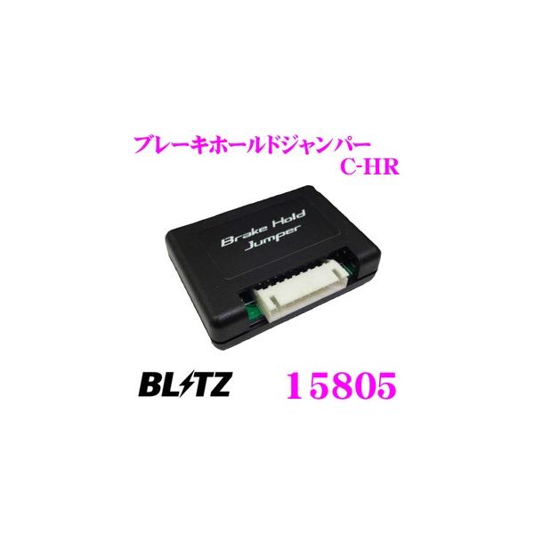 【エンジン始動と同時にブレーキホールド機能を作動!!】