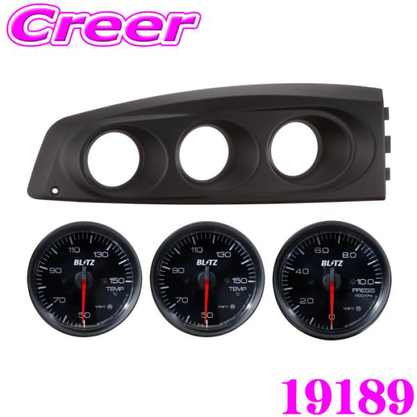 ■特徴・車両状態の確認に必要不可欠な追加メーターをスマートに収めることができる、86（ZN6）/BRZ（ZC6）用車種別専用メーターパネル。・ドライバーからの視認性を考えた専用設計により、走行時の視界も確保。・パネルは内装に合わせてマットブ...