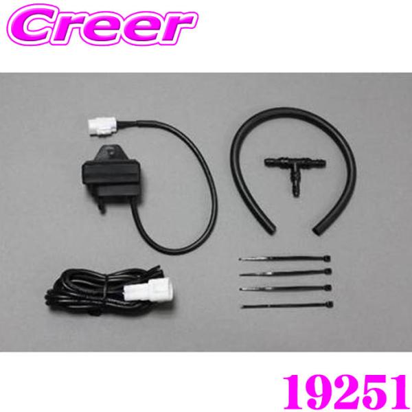 ■特徴・FLD METERの外部入力用ブーストセンサーとしても使用可能です。・ブーストセンサー本体、センサーハーネスと3Wayジョイントやホースのフィッティングパーツがセットになります。■仕様・センサー・専用ハーネス・フィッティングセット※...