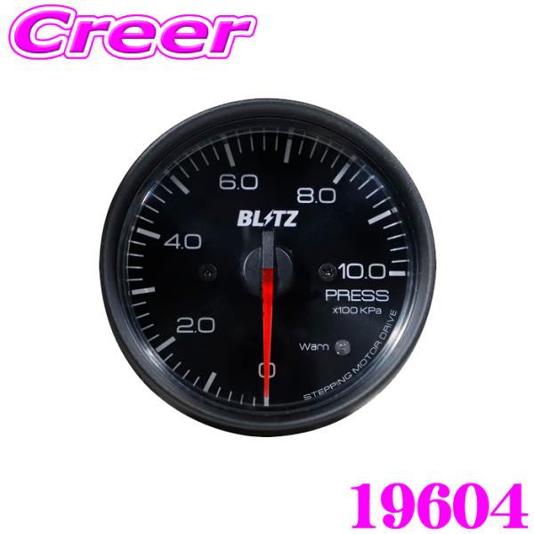 ■特徴・センサーの取り付け場所により、エンジンオイルの圧力や、燃料の圧力を表示します。 エンジンオイルの油圧低下は最悪の場合、エンジン破損にも繋がる可能性があるため、普段から適正値を把握しておくことが重要です。 また燃料系統のトラブルや、容...