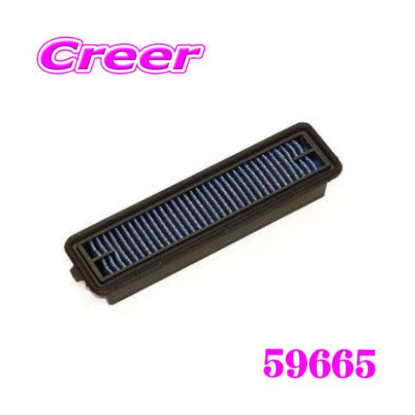 ■特徴・BLITZのサスパワーエアフィルターLM、59665です。・SUS POWERコアタイプで実績の高い、繊維フィルターとメッシュを採用した、純正交換タイプのエアフィルターです。・素材の一部にステンレスコーティングを採用することにより・...