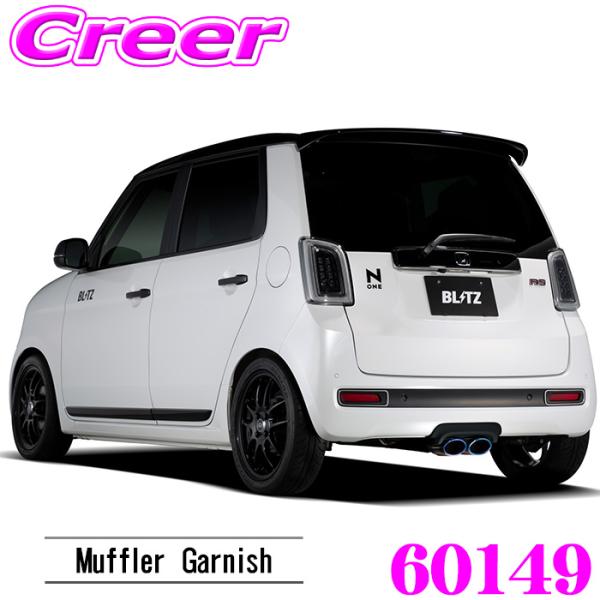 ■特徴◆N-ONE Premium グレードのフロントビューを、スポーティーに演出する専用フロントリップスポイラー。◆専用の丸形5連LEDライトを標準装備し、対向車への昼間視認性の向上とドレスアップ性を両立。◆純正バンパーをそのままに装着で...