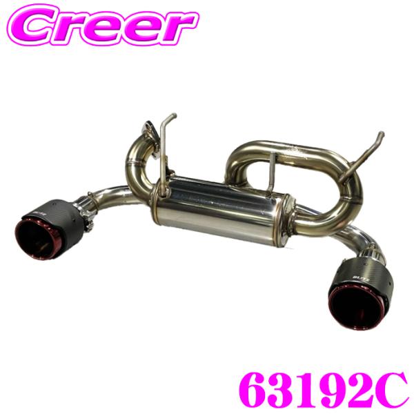 ■特徴・マフラー本体とテール部分が別体となった新構造を採用。この構造によりテールパイプの交換及びボディからの突き出し量を容易に変更が可能です。・テール部分をスライドさせることで、ボディからの突出量を調整することが可能です。エアロパーツの有無...