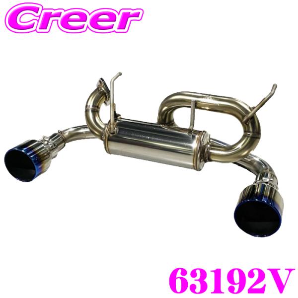 ■特徴・マフラー本体とテール部分が別体となった新構造を採用。この構造によりテールパイプの交換及びボディからの突き出し量を容易に変更が可能です。・テール部分をスライドさせることで、ボディからの突出量を調整することが可能です。エアロパーツの有無...