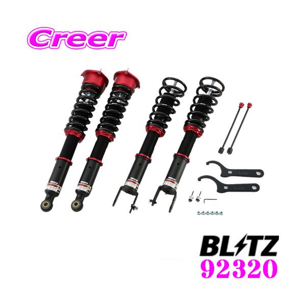 【全長調整式ショックアブソーバー】  【メーカーコードNo：92320】※画像はイメージです。