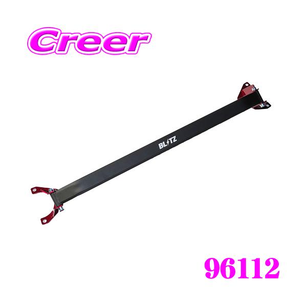 ・ブリッツのストラットタワーバー、96112です。 ・軽量かつ高剛性を実現した幅50mm、厚さ15mmの中空構造アルミシャフトを採用することで、コーナリング時やブレーキング時のボディの歪みを抑制しサスペンションの性能をフルに発揮させ、車の運...