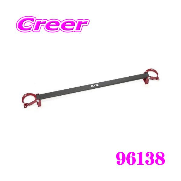 ■特徴・軽量かつ高剛性を実現した幅50mm、厚さ15mmの中空構造アルミシャフトを採用することで、コーナリング時やブレーキング時のボディの歪みを抑制しサスペンションの性能をフルに発揮させ、車の運動性能を向上させます。・幅広い50mmのシャフ...