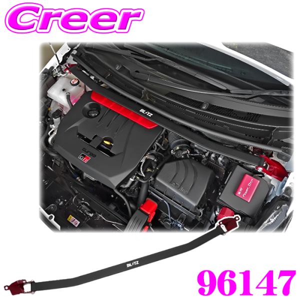 ■特徴・軽量かつ高剛性を実現した幅50mm、厚さ15mmの中空構造アルミシャフトを採用することで、コーナリング時やブレーキング時のボディの歪みを抑制しサスペンションの性能をフルに発揮させ、車の運動性能を向上させます。・幅広い50mmのシャフ...