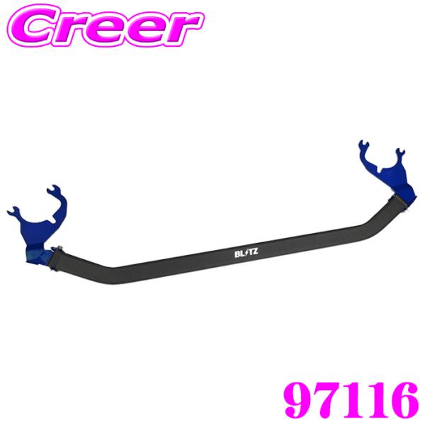 ■特徴・軽量かつ高剛性を実現した幅50mm、厚さ15mmの中空構造アルミシャフトを採用することで、コーナリング時やブレーキング時のボディの歪みを抑制しサスペンションの性能をフルに発揮させ、車の運動性能を向上させます。・幅広い50mmのシャフ...