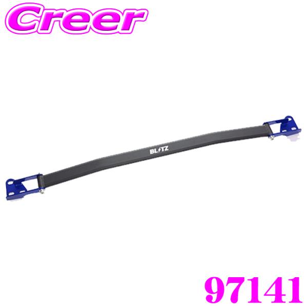 ■特徴・軽量かつ高剛性を実現した幅50mm、厚さ15mmの中空構造アルミシャフトを採用することで、コーナリング時やブレーキング時のボディの歪みを抑制しサスペンションの性能をフルに発揮させ、車の運動性能を向上させます。・幅広い50mmのシャフ...