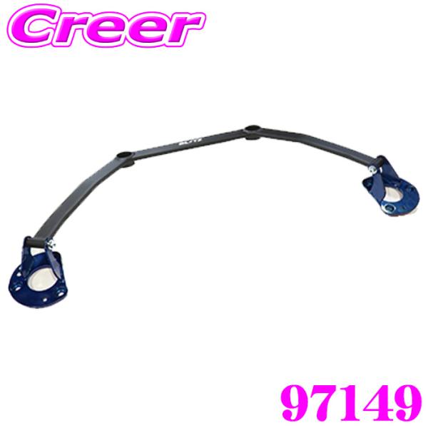 【96111後継品】■特徴・軽量かつ高剛性を実現した幅50mm、厚さ15mmの中空構造アルミシャフトを採用することで、コーナリング時やブレーキング時のボディの歪みを抑制しサスペンションの性能をフルに発揮させ、車の運動性能を向上させます。・幅...