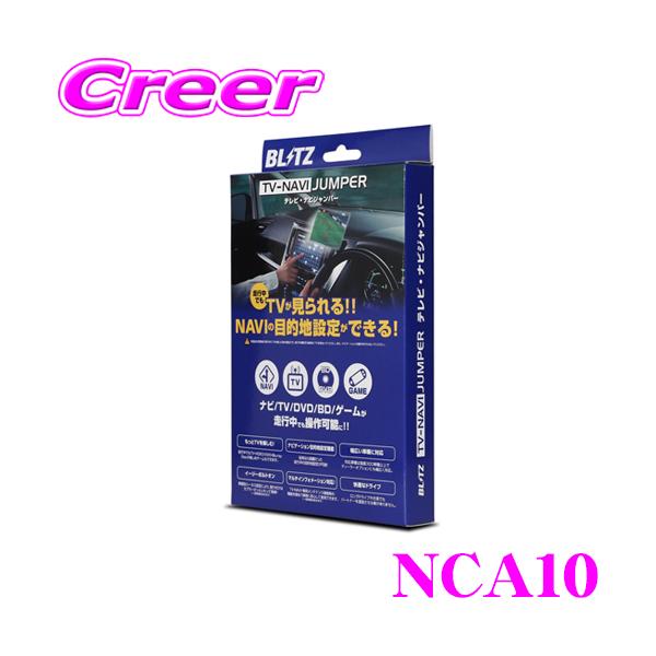 【走行中にTVが見れる!ナビの操作ができる! 】【マツダ CX-5/CX-3/アクセラ/アテンザ/デミオ/ロードスター】■検索ワードTVキット TVキャンセラー 車 カーナビ ナビ ナビ操作 オーディオ テレビ ※画像はイメージです。タグ1...