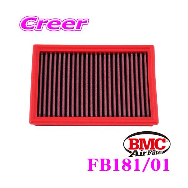 リプレイスメント ※画像はイメージです。