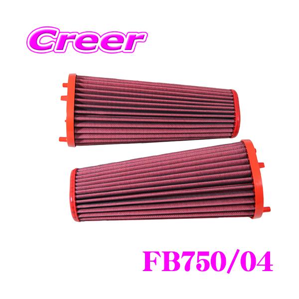 ■特徴・BMCエアフィルターシステムに使われている材料は、非常に寿命が長く、耐久性がある上、あらゆるエアボックスの形にぴったり吸着する抜群の特性を持っています。 ・「フルモールディング」システムによって特徴的な赤いフィルターを一体成型して作...