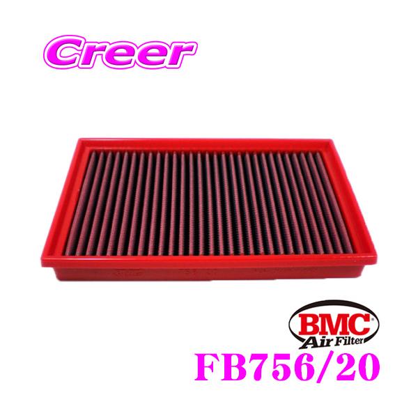 検索キーワードリプレイスメント FB756/20 フィルター エアーフィルター エアフィルター エレメント カーボン 汎用 純正交換 リプレイスメント インテーク システム メンテナンス用品 エンジン 吸気  カスタム パーツ BMC ビー...