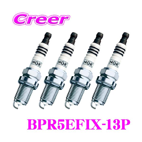 こちらの商品は日本正規品となりますゆうパケット メール便 対応商品■特徴イリジウムIXプラグの性能をそのままに、ロングライフを実現！抜群の燃費性能。お財布にも環境にもやさしく！サーモエッジはNGKスパークプラグだけ！汚れにくいから高性能が持...