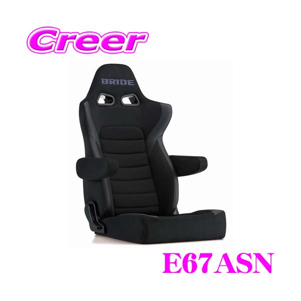 ■特徴・EGOSTERは、BRIDEリクライニングシート(セミバケットシート)のロングセラーモデル EUROSTERIIがベースとなっており、エッジが効いたショルダーデザインが特徴です。・アームレスト(別売)を装着することが可能です。バック...