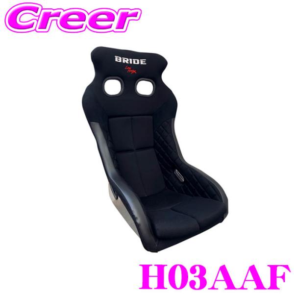 ■特徴・XERO VS PLUSは、万が一の事故や衝突時にもしっかりと頭部をサポートする大型ヘッドガードを装備した レーシングスポーツシートで、 従来品のXERO VSをベースにし、保安基準適合化を行なったリニューアルモデルです。・カブロン...