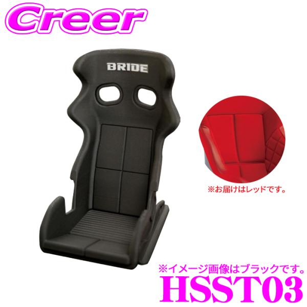 ■特徴・実際のシートの形状を3Dプリンターで忠実に再現した、シート型スマホスタンドです。・自動車好きの方やユニークなデザインのスマホスタンドを探している方におすすめな製品です。※画像はイメージです。