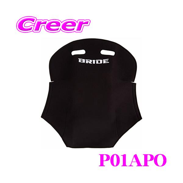 【GIAS(I、II)、STRADIA（I、II：REIMSを除く）、ZETAIII type-L、VIOSIIIシリーズ（REIMSを除く全モデル)、ZIEGIIIシリーズ、フルバケットIIシリーズ等用】※画像はイメージです。