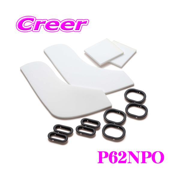 ■特徴・BRIDE製のフルバケットシート・リクライニングシート(一部モデルを除く)専用品です。・ドライバーの体型や好みに合わせた、シートチューニングでフィット感を向上させます。・対象シリーズはZETAシリーズ・ZIEGシリーズ・VIOSシリ...