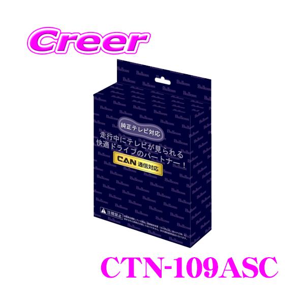 ■特徴・走行中にテレビが見られる！快適ドライブのパートナー！・これのみで走行中も純正ディスプレイオーディオでTV/DVD鑑賞が可能です。 ・同乗者を退屈させない必須アイテム！ほとんどの車種にAUTOタイプを採用！(※一部車種は切替タイプ)■...