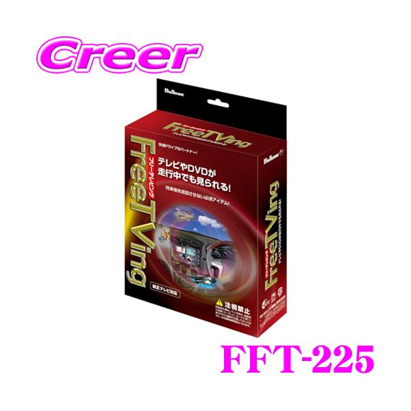 【走行中にTVが見られる! 日産ディーラー用オプション(MJ117D-W MM317D-W M517D-L等)】タグ1：【SBT00508】/タグ2：【SBT00568】/タグ3：/タグ4：/タグ5：※画像はイメージです。