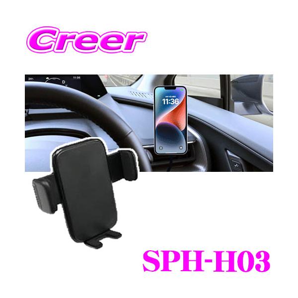 ■特徴・12タイプの中からお好みや用途に合わせて選べる便利なスマートフォンホルダー！・サイドアーム内幅は最大で8.5ｃｍまで展開できるため、幅8.5ｃｍ・厚さ1.4ｃｍ・総重量280ｇ（ケースを含む）以内のスマートフォンに対応可能。 アーム...