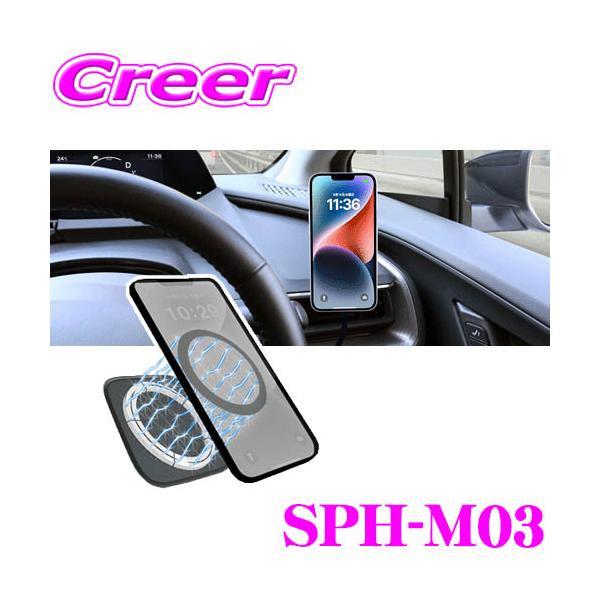 ■特徴・12タイプの中からお好みや用途に合わせて選べる便利なスマートフォンホルダー！・MagSafe対応のiPhoneシリーズ（12・13・14・15・16）や、マグネット対応ケース付スマートフォンを片手で楽々簡単に着脱が可能！（総重量28...