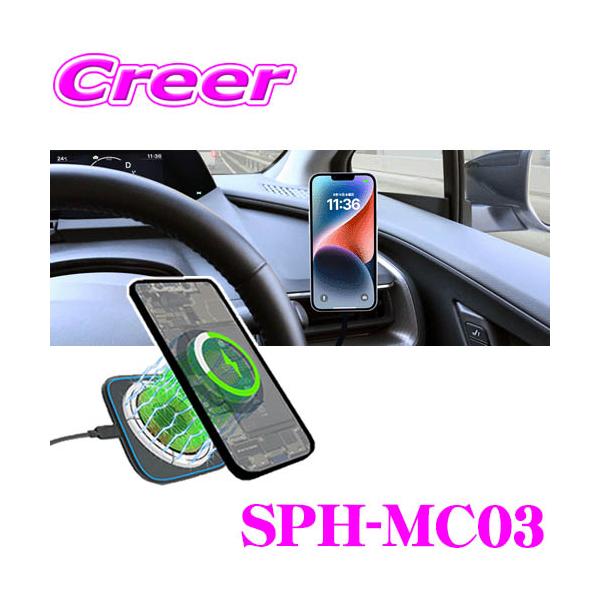 ■特徴・12タイプの中からお好みや用途に合わせて選べる便利なスマートフォンホルダー！・MagSafe対応のiPhoneシリーズ（12・13・14・15・16）や、マグネット対応ケース付スマートフォンを片手で楽々簡単に着脱が可能！（総重量28...