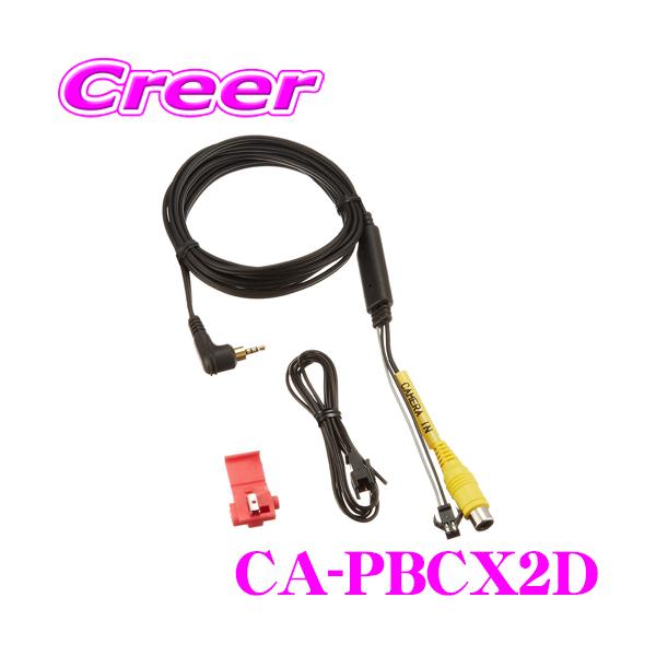 【CN-GP700FVD/GP600FVD/GP710VD/GP510VD用】※画像はイメージです。