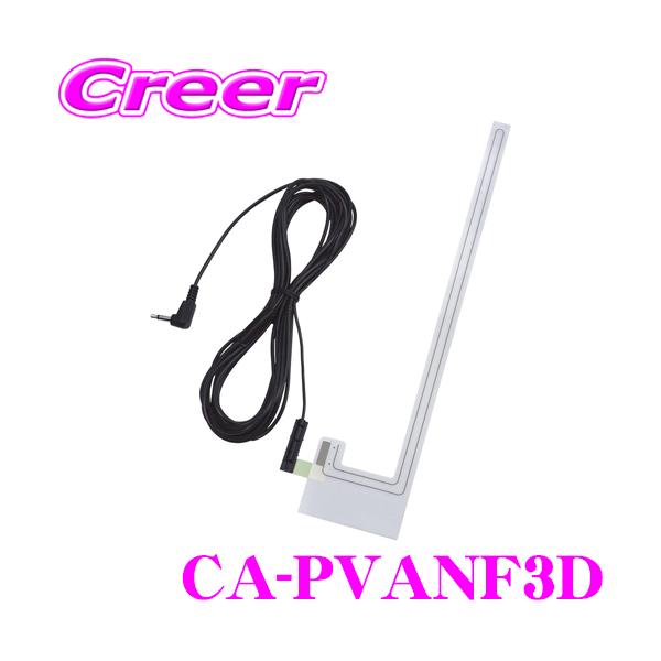 【CN-GP700FVD/GP600FVD/GP710VD/GP510VD用】※画像はイメージです。