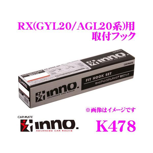 【XS201 XS250 INSUT 対応】