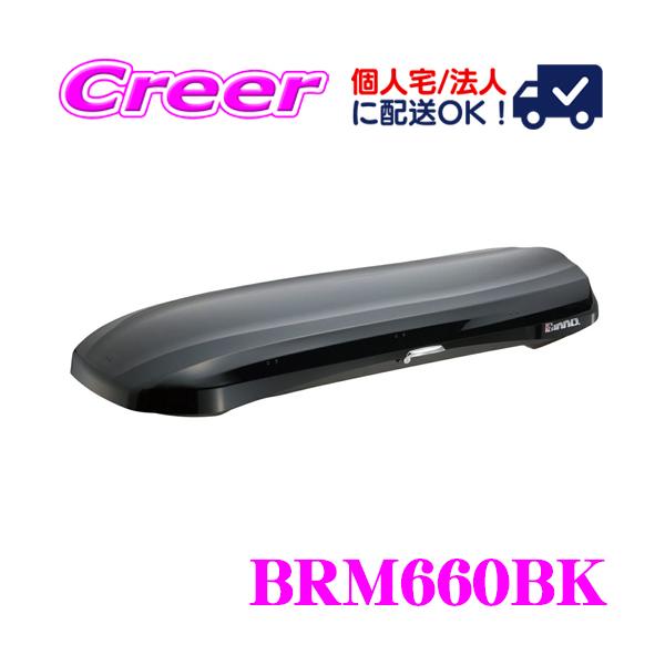 inno brm660の人気商品・通販・価格比較 - 価格.com