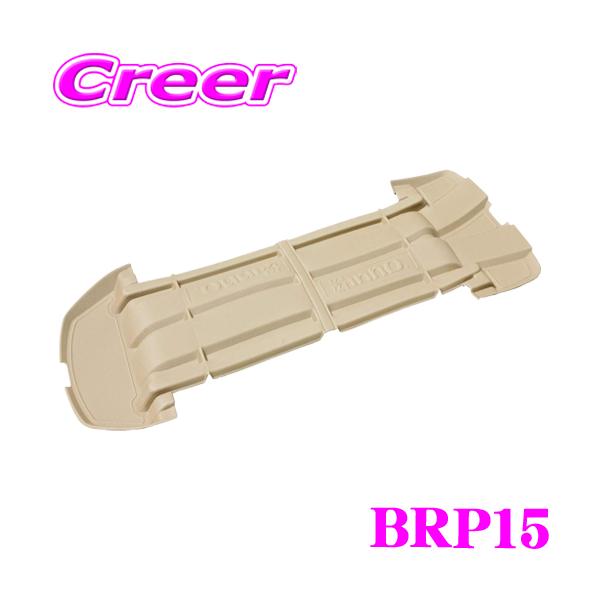 ・INNOのルーフボックス3Dインナーマット、BRP15です。・ルーフボックスの内側や中のものについてしまうすり傷や汚れを防ぎます。取付可能なルーフボックスBRM660 / BRM2020 / BR1210 / BR1800 / BR55 ...