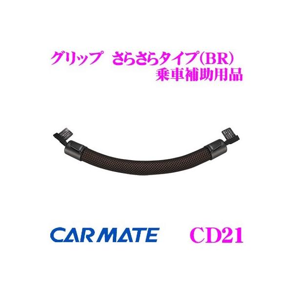 【安定した乗降車の手助けを!!】