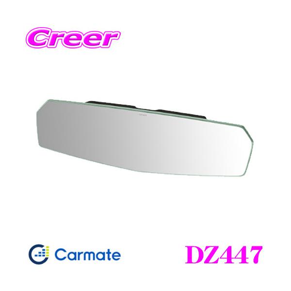 ルームミラー 300mmの人気商品・通販・価格比較 - 価格.com