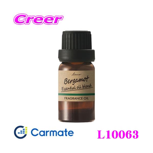 【噴霧式 フレグランスディフューザー専用】※画像はイメージです。