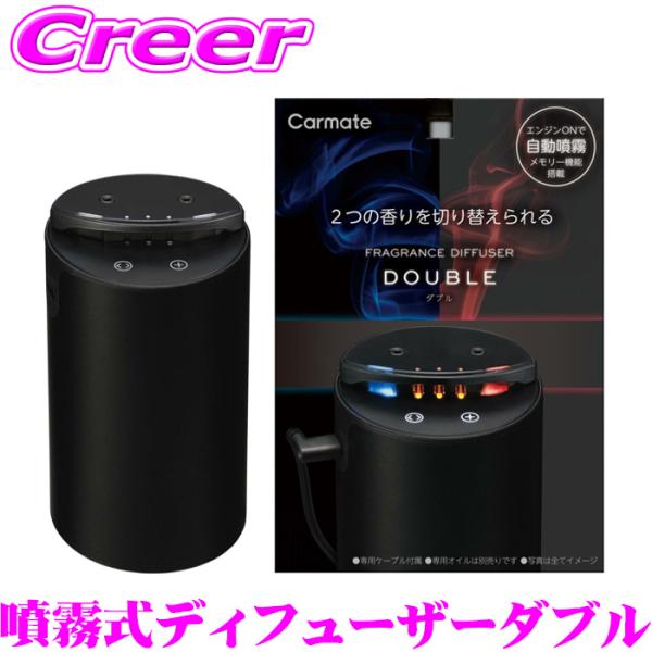 ■特徴・ボタン1つで香りを切り替えられる噴霧式フレグランスディフューザー「噴霧式フレグランスディフューザー」に、ワンタッチで2つの香りを切り替えられる機能を搭載。好きなときだけ使えて香りが長持ちするだけでなく、気分や状況に合わせて香りを瞬時...