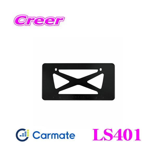 【ナンバープレートで差をつける!!】