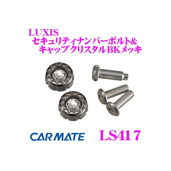 ゆうパケット メール便 対応商品