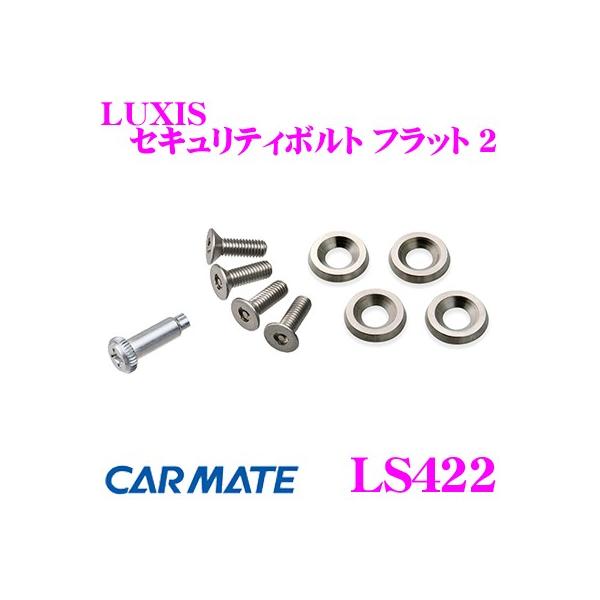 ゆうパケット メール便 対応商品