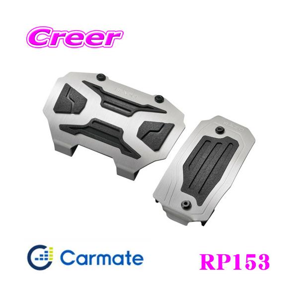 【アルミペダルでクロスオーバースタイルを演出!】※画像はイメージです。タグ1：【SBT00989】/タグ2：【SBT01013】/タグ3：/タグ4：/タグ5：