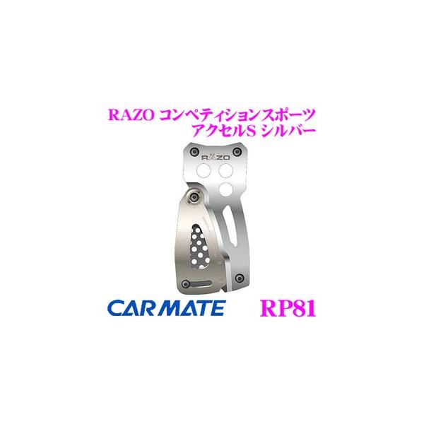 【シングルシリーズ アクセル】【高剛性アルミ合金の強いボディ!!】※画像はイメージです。