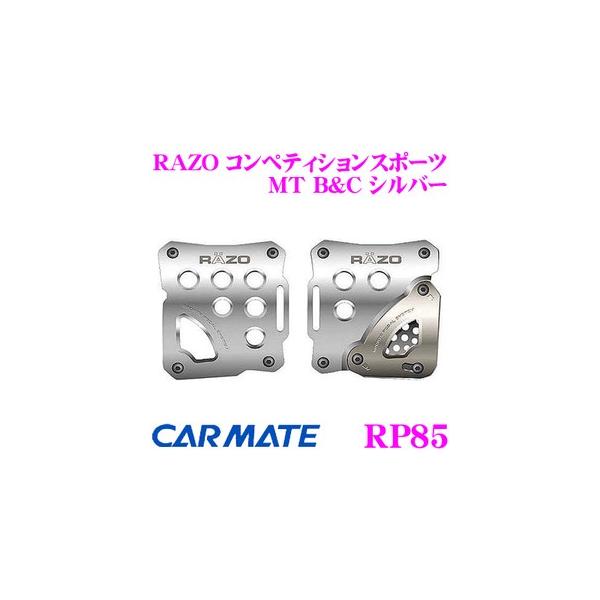 【シングルシリーズ MTブレーキ】【高剛性アルミ合金の強いボディ!!】※画像はイメージです。