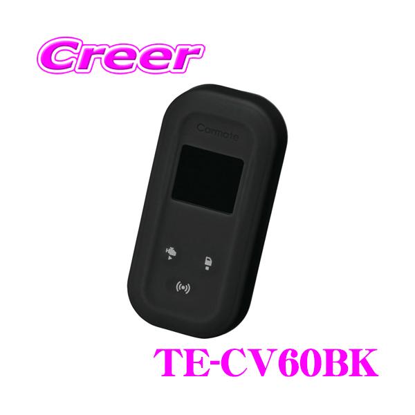 ゆうパケット メール便 対応商品■特徴・TE-L60PSX専用のリモコンカバーです。・抗菌仕様でいつでも清潔です。キズや汚れからリモコンを守ります。・専用設計だからリモコンにぴったりフィット。ソフトタッチのシリコン素材で滑りにくいです。※画...