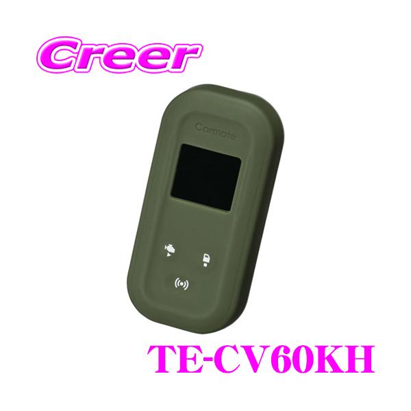 ゆうパケット メール便 対応商品■特徴・TE-L60PSX専用のリモコンカバーです。・抗菌仕様でいつでも清潔です。キズや汚れからリモコンを守ります。・専用設計だからリモコンにぴったりフィット。ソフトタッチのシリコン素材で滑りにくいです。※画...