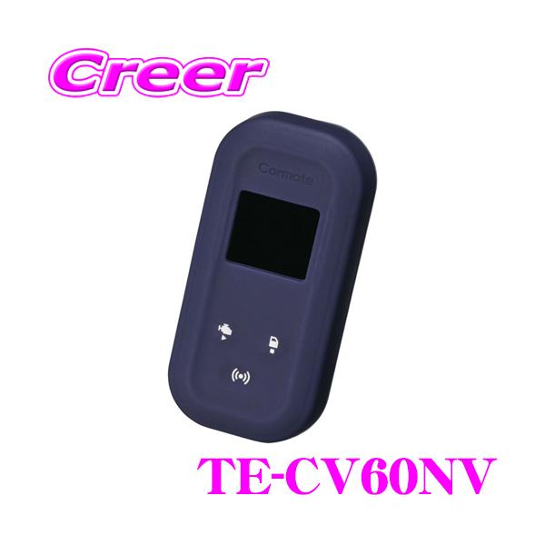 ゆうパケット メール便 対応商品■特徴・TE-L60PSX専用のリモコンカバーです。・抗菌仕様でいつでも清潔です。キズや汚れからリモコンを守ります。・専用設計だからリモコンにぴったりフィット。ソフトタッチのシリコン素材で滑りにくいです。※画...