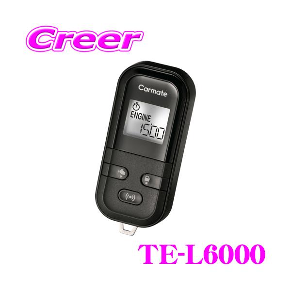 ■特徴・LoRa長距離無線通信技術採用！電波の回り込み特性に優れ、障害物にも強いため、LoRa非搭載のカーメイト従来品に比べて約2倍の通信距離を実現しています。・車両側のアンテナはダッシュボード内に設置するメインユニットに内蔵。後付け感のな...